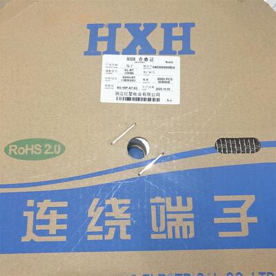 红星接插件VL-RT 连带端子压线簧片HX62004-RT 2000只/盘 磷铜
