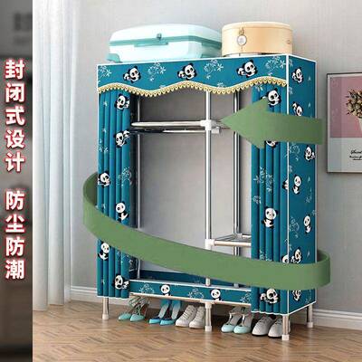 简橱易衣柜钢管布衣FKI柜加加固卧室架组装家用衣出租房挂衣收粗