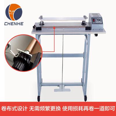 厂家衣脚踏通过式塑料袋双机快OZM速脚踏封口机封切用雨封口机