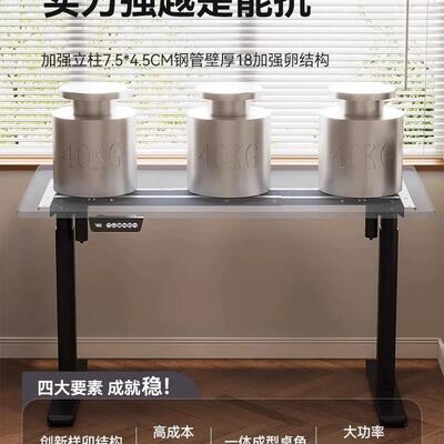 智能电升降桌F977MTTM腿双梁双电机办公桌电脑桌动支习架学书桌横
