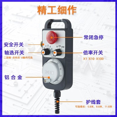 手轮脉冲发生器数控机床 加工中心 精雕机手轮TM1474-63-100B-L5