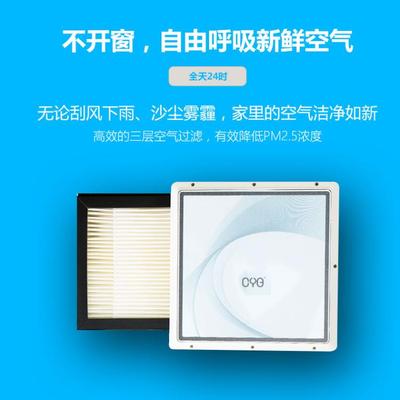 新风机家用除雾霾去甲醛卧室静音通风换气新风机免打孔新风机系统