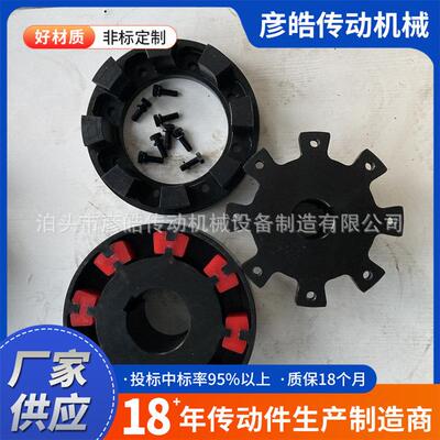 H型弹性块联轴器HTLA型弹性联轴器HTLB型传动连轴器规格多样