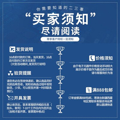 全新原装 XFS5152CE 封装LQFP-64 中英文语音合成(TTS)识别芯片ic