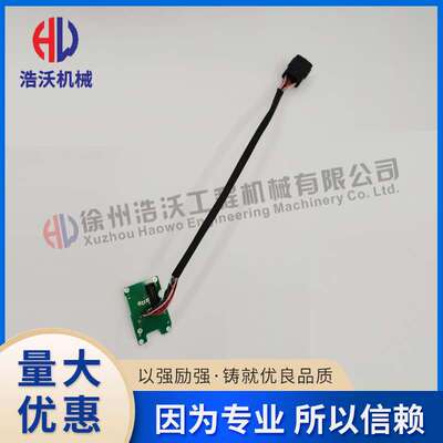 现货供应挖掘机配件EC210BNLC线板主板插头显示器散件14390065