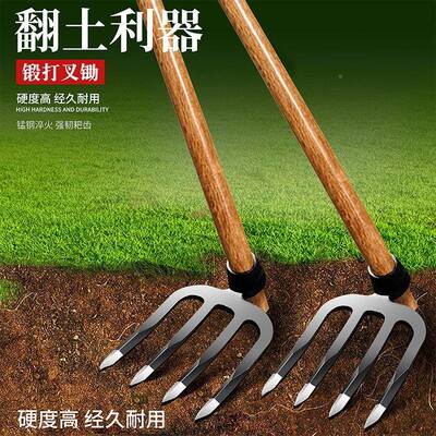 华贸铁翻开荒钉土耙子农具地加厚耙FSG耙锄头齿耙种菜翻花园三四
