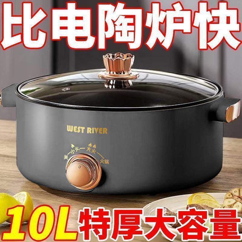德国全自动炒菜机一体炒菜电炒锅多功能料理锅蒸煎炒涮不粘烹饪锅