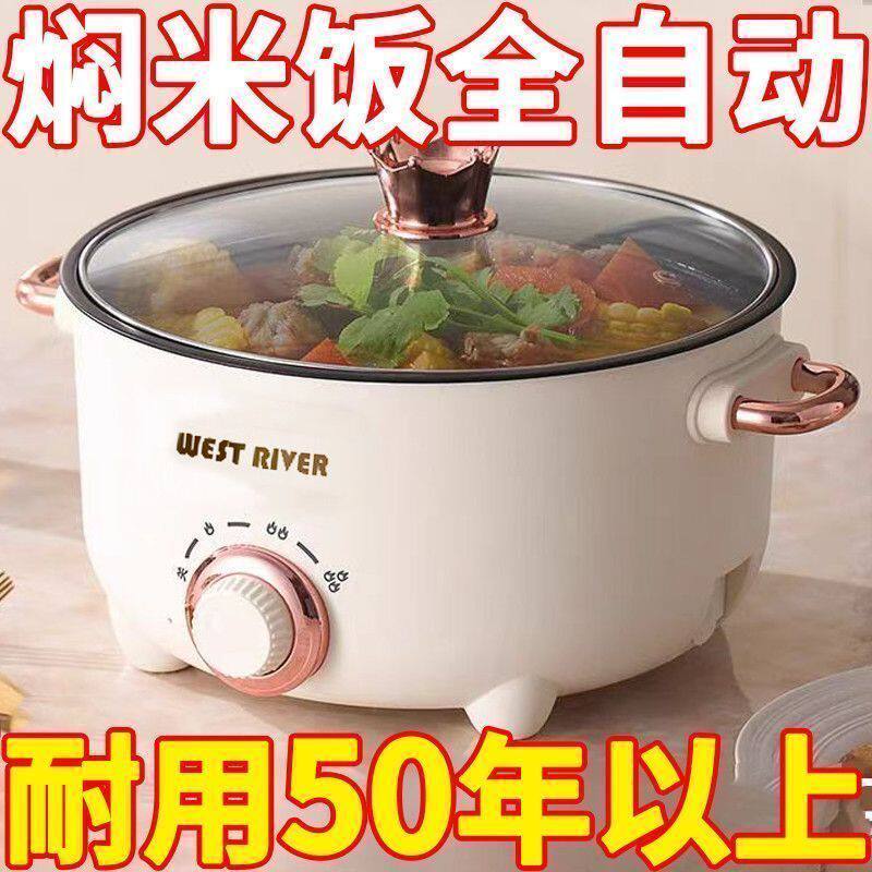 德国全自动烹饪锅一体家用电火锅多功能料理锅蒸煎炒涮不粘炒菜机