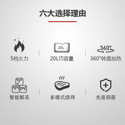 热销一42406件小型烤家庭二级微波炉家用功能多微大一体机容量转