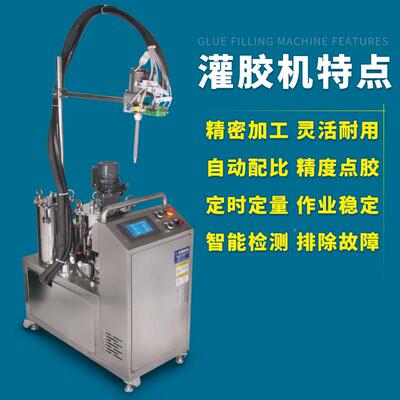 美媛M601a胶灌胶JYG机注胶机b精度计量Y双液电动搅拌混合点胶机设