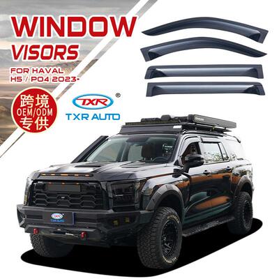 适用哈弗h5遮阳板车窗雨眉改装Haval h5 Window visors电镀晴雨挡