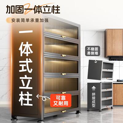 厨房置制物架炉落地多层家用收纳多功能微波橱柜储碗柜S1427物钢
