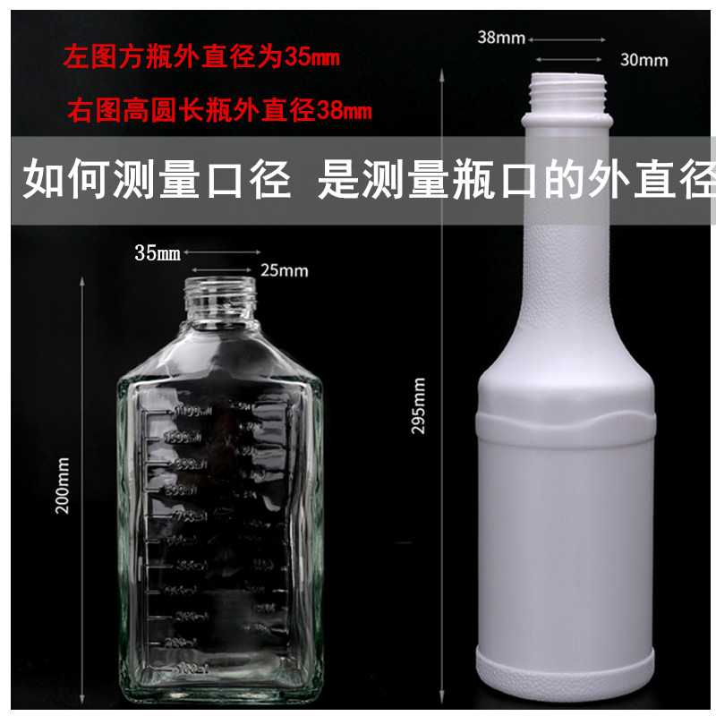 monin莫林糖浆压头压嘴果酱瓶子按压器糖压瓶泵头压泵手压式卡扣