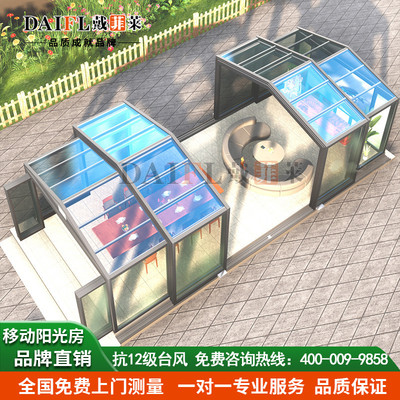 防违建可移动阳光房别墅伸缩折叠推拉玻璃天井智能电动封阳台门窗