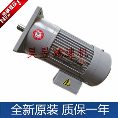 MINCHUEN减速机NFS22020503L 200/220V 0.2KW明椿MCN齿轮减速机