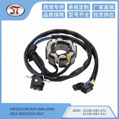 CRF250 CRF250X 31100-KSC-671 31100-KSC-A11磁电机定子线圈