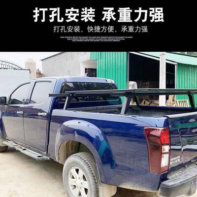 江五十铃dmax杆龙门架瑞迈铃拓通用型皮卡西127车厢货车斗横横改