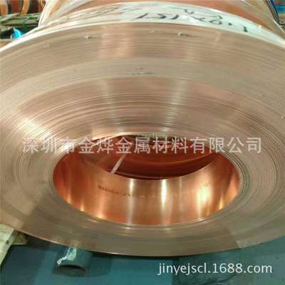 金烨金属锡青铜C51000铜线