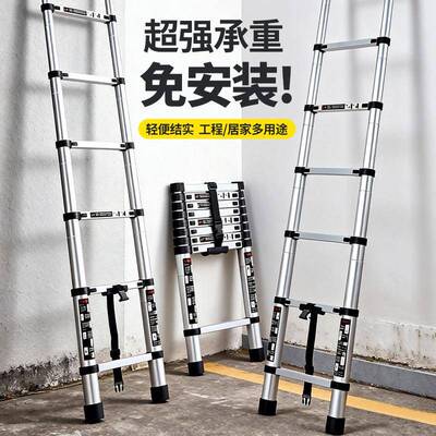 铝合阁金缩子单面升降梯折HNS叠家用梯楼楼梯竹梯节梯便捷工程梯
