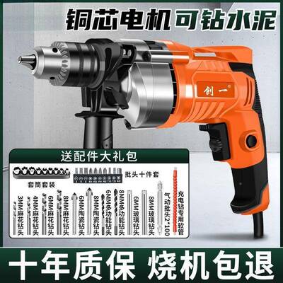 手电钻用功220家v电钻小手能枪钻电动螺多丝刀FHX冲击钻电钻工具