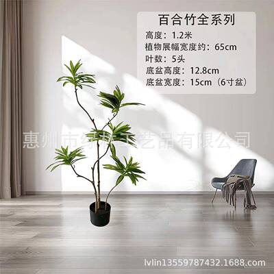 仿ll99000简家配百版合竹仿真绿植居装饰落地造景厂家发货婚真庆