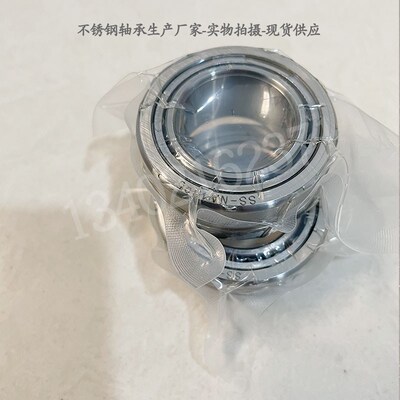 不锈钢滚针轴承 RNA NA4900 4901 4902 4903 4904 4905 4906 4910