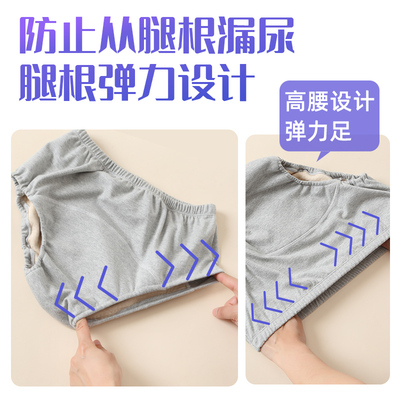 成人隔尿内裤可洗纯棉布尿裤瘫痪老年人用尿失禁裤子防漏尿床神器