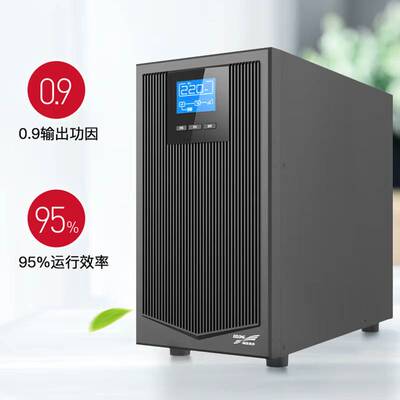 科华UPS电源YTR1110L UPS不间断电源10KVA/9000W高频在线智能稳压