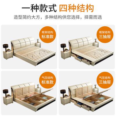 皮床18米技布艺1.m储物简约现代双人5床主卧大床81114.科童床实木框架