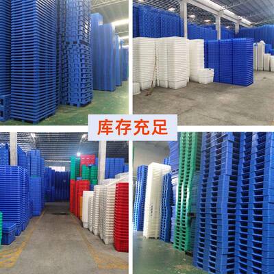 网格田字板托叉盘LHZ货架防潮板车仓库垫仓钢管重型加厚卡塑板料