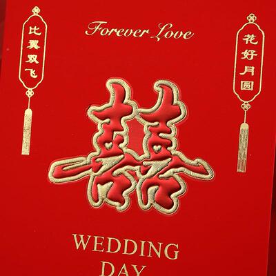 请柬邀喜帖婚礼新款帖2025婚约中国风创意结婚宴请请AUQ简函西辰