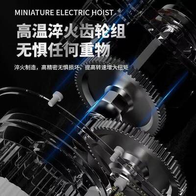 卷扬机1吨2吨vNBR3升吨小型电动葫家芦220用快速控起重降吊机提升