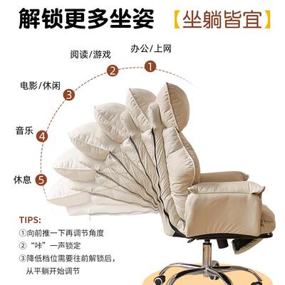 家人用办公靠背懒沙发椅卧室躺座人体工学椅可舒适电竞椅电TBA脑