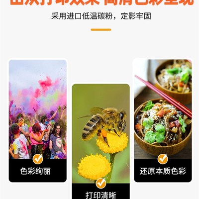 适用施乐7855碳粉3370 3375 5570 5575 7535 7835 7556 7545墨粉7