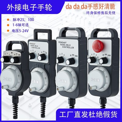 手轮脉冲发生器数控机床 加工中心 精雕机手轮TM1474-63-100B-L5