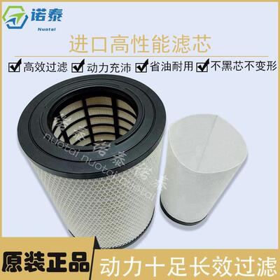 厂家供应 7421337443空气滤清器 21337557+21348756空气滤芯