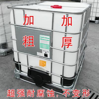特厚型带铁框1000升化工废液塑料桶/耐腐蚀柴油桶/IBC吨桶集装桶