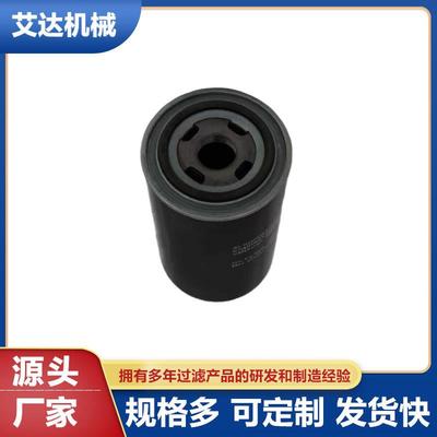 厂家供应 空气压缩机油滤 油滤芯89559379 89675429