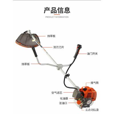 园盛科赛KS240S240C/KS240S/2240华B林绿化打草/机小区边角除草机
