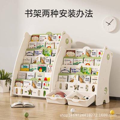 儿易童书架置物架落靠墙家FUM用小书柜储物简柜地宝宝绘本收纳架
