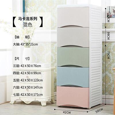 柜塑料抽屉42宽50加厚大夹缝加抽屉式63454厨房浴室储物儿童深宝