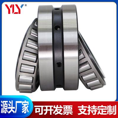 子英制267非标双列圆锥滚轴承HM2568849/HM25610CD承轴现货库存