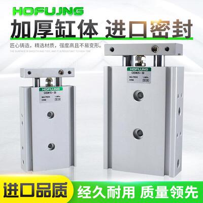 微型双气缸CXSM25/661R32-10/15/2T0/30/35/40/45/507/60/0/75/1