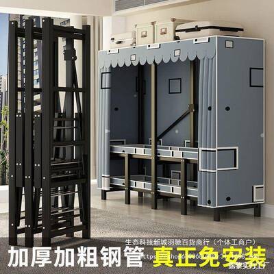 加卧室家用布衣钢管柜加粗固折出叠70012衣柜租房屋简易衣柜