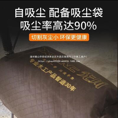 先川9无尘锯锯27505多功能木工台寸锯工作台实木地用板切割机家电