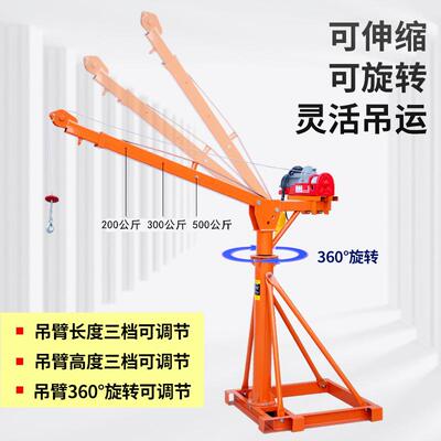 220伸v家769折叠缩吊料吊粮吊砖重提用升机起建筑装修小型上料机