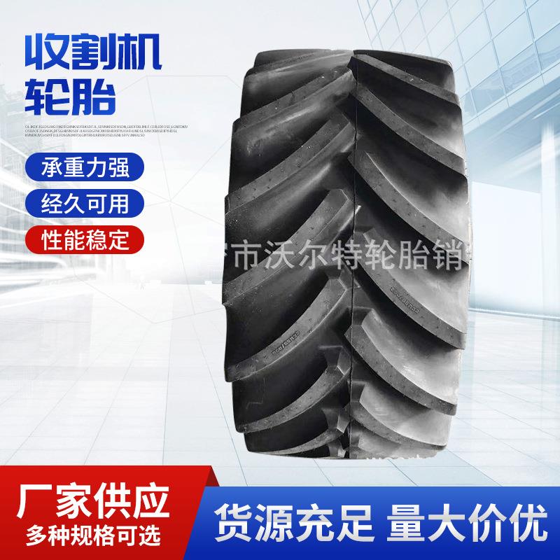 供应林业轮胎 30.5L-32