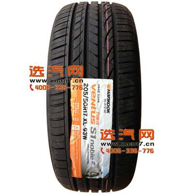 韩泰轮胎 205/50R17XL 93W H452