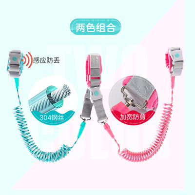 牵两个孩子绳子防走失带牵引绳双人款小孩双胞胎宝宝防丢遛娃神器