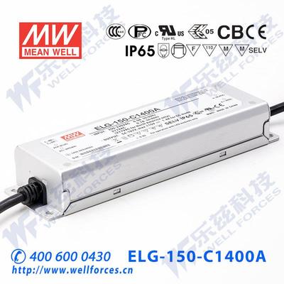 150W明纬1400mA恒流可调LED电源ELG-150-C1400A 54-107V铝壳防水